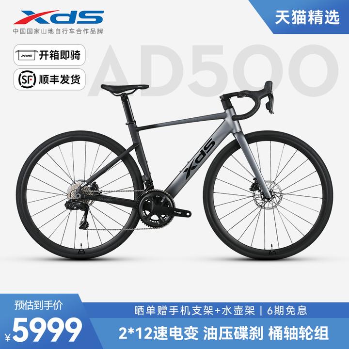 喜德盛ad500和java fuoco top哪个更好？ - 知乎