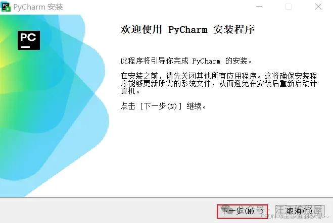 2025年最新版Python&PyCharm安装教程（含详细图解+安装包+入门资料） - 知乎