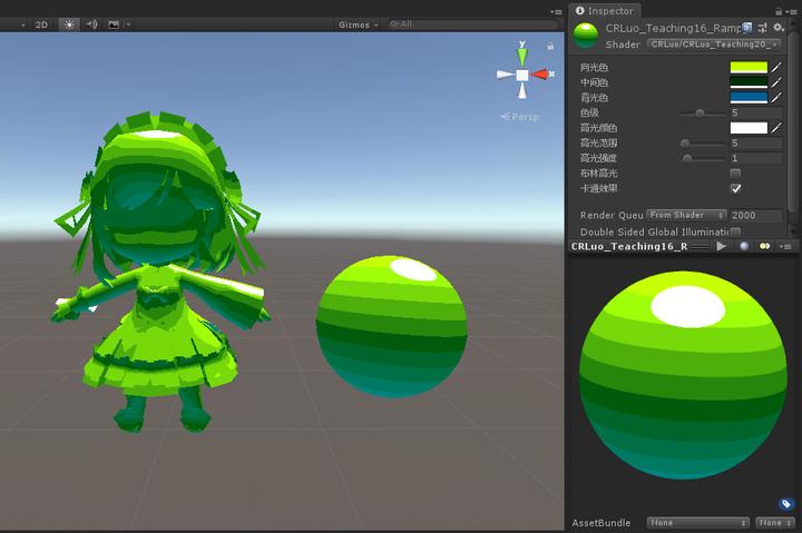 UnityShader 基础（13）-高光渐变-Phong-Blinn高光与Shader分支 - 知乎