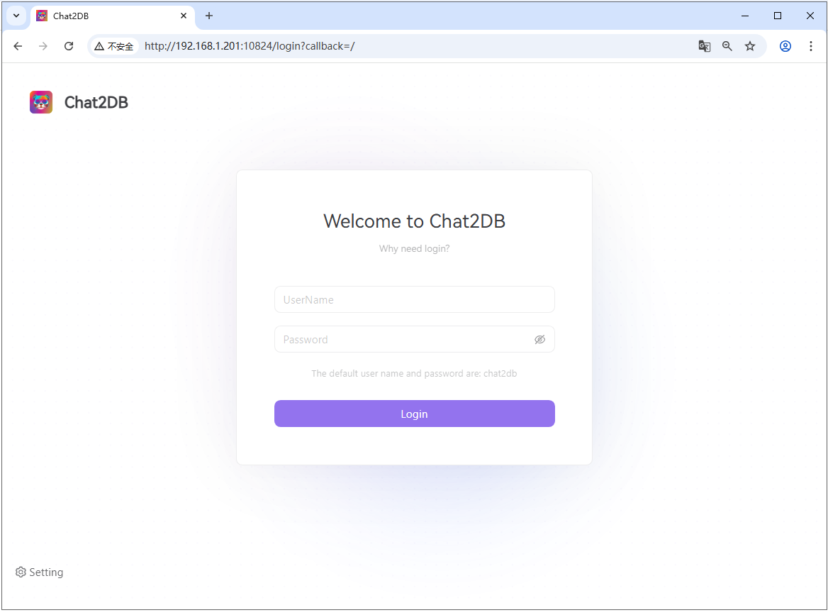 本地部署 AI 数据库神器 Chat2DB 并实现外部访问 - 知乎