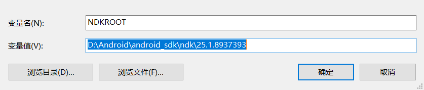 虚幻引擎（Unreal Engine、UE5）打包安卓Android环境配置完整版（东西较多、根据目录找自己想看的） - 知乎