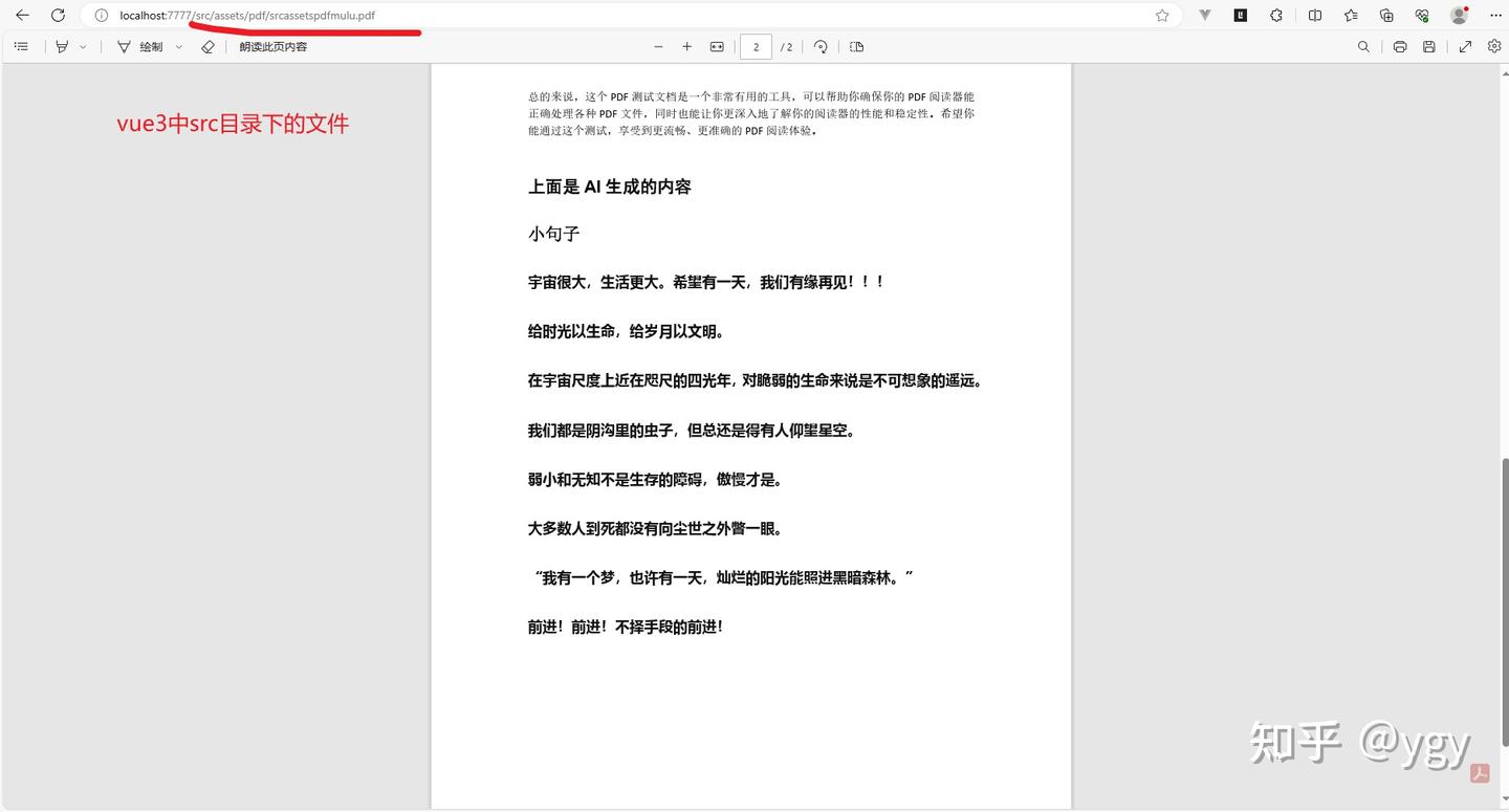 vue3中使用vue3-pdf-app和使用浏览器内置的PDF插件浏览器PDF文件 - 知乎