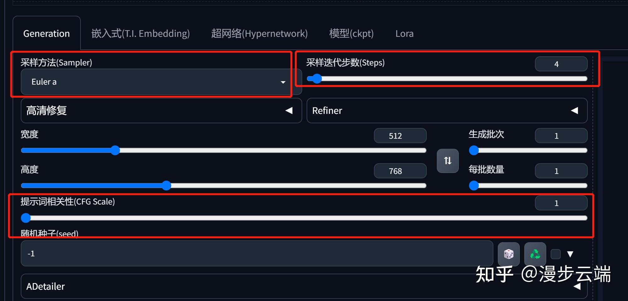 就是快！sdxl-turbo详细教程（webui +comfyUI） - 知乎