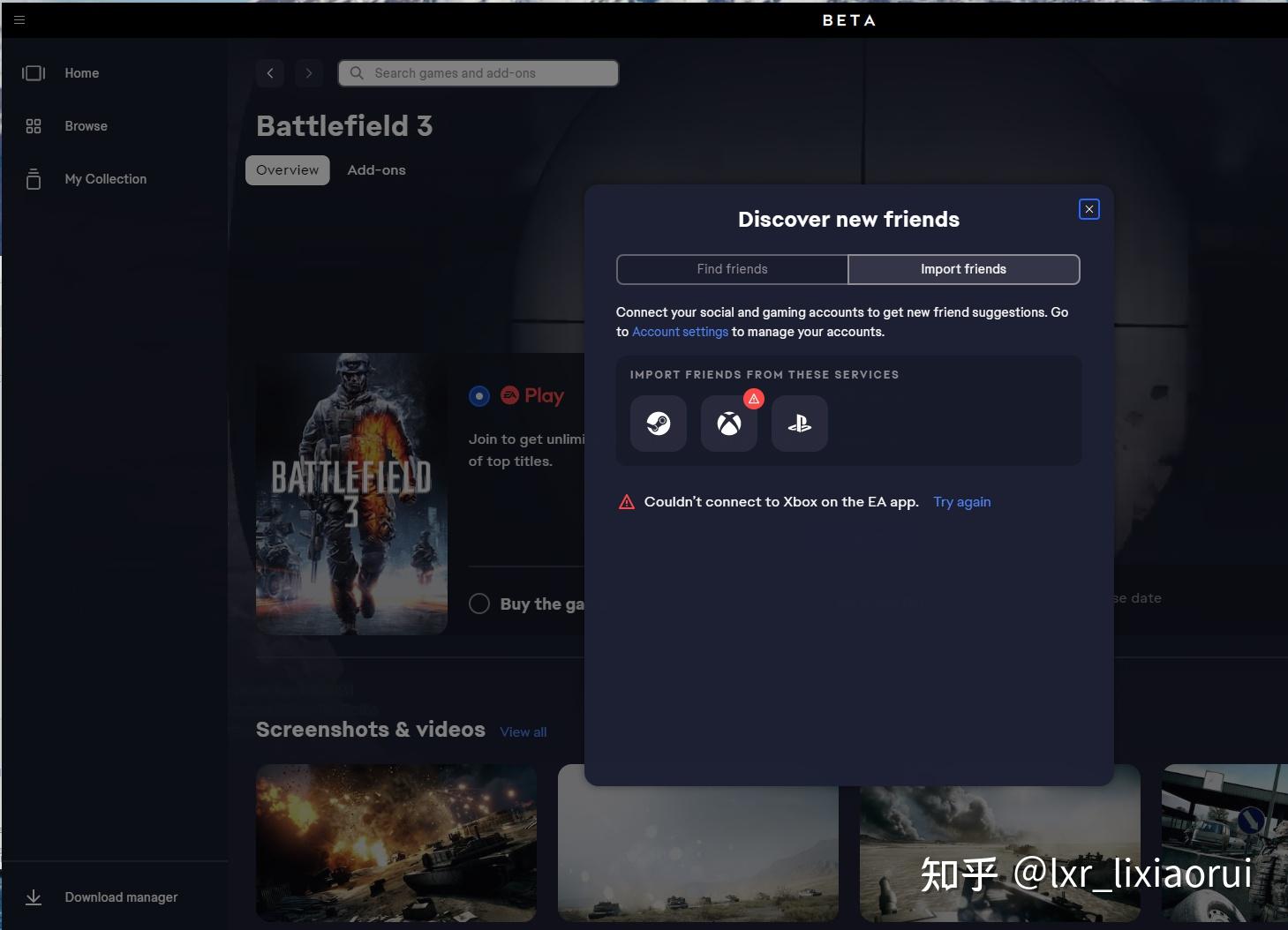 xgpu 怎么绑定可以游玩 EA play 的游戏？ - 知乎