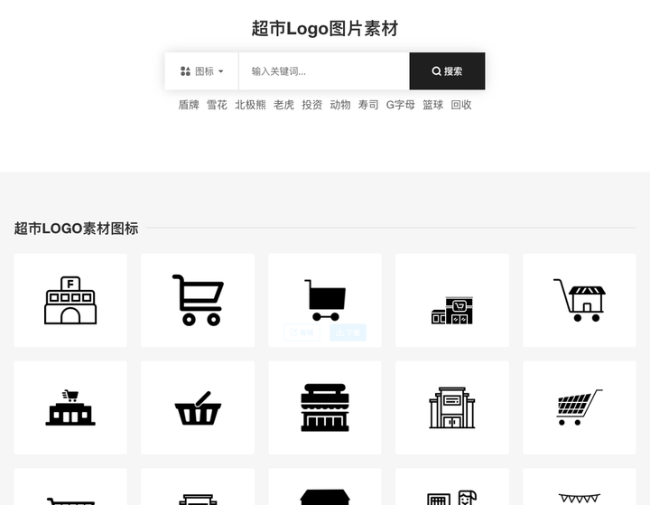 PPT必备：23万个免费icon图标搜索工具 - 知乎