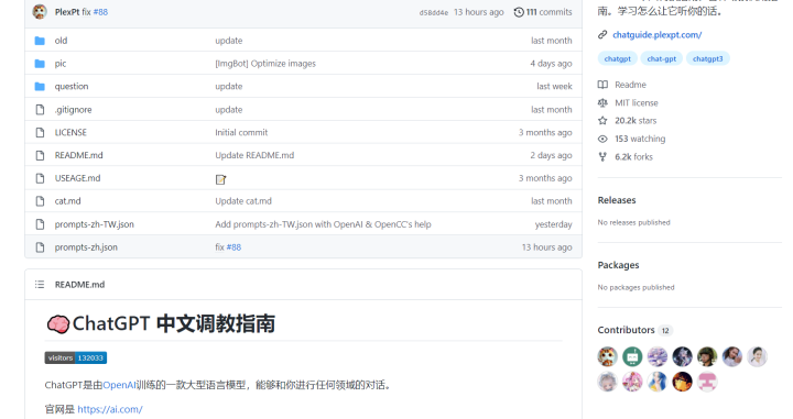惊喜，我在Github发现了ChatGPT中文版 - 知乎