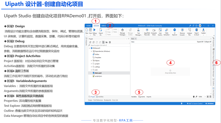 Uipath Studio流程设计器介绍 - 知乎