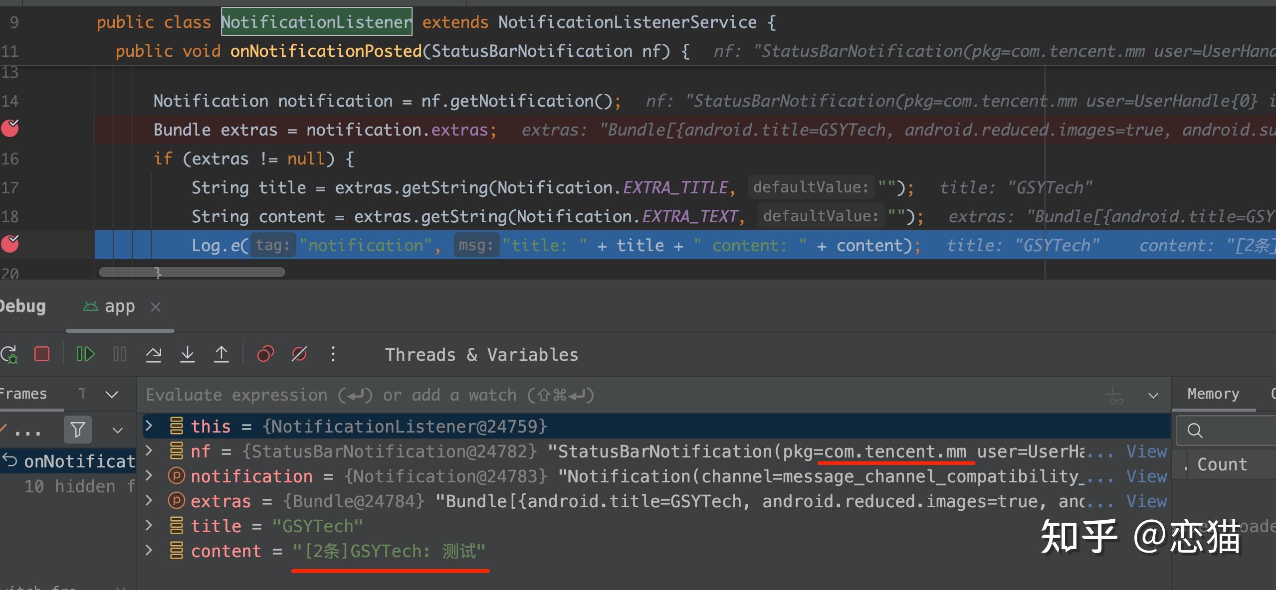 Android 15 将禁止NotificationListenerService 读取 OTP - 知乎