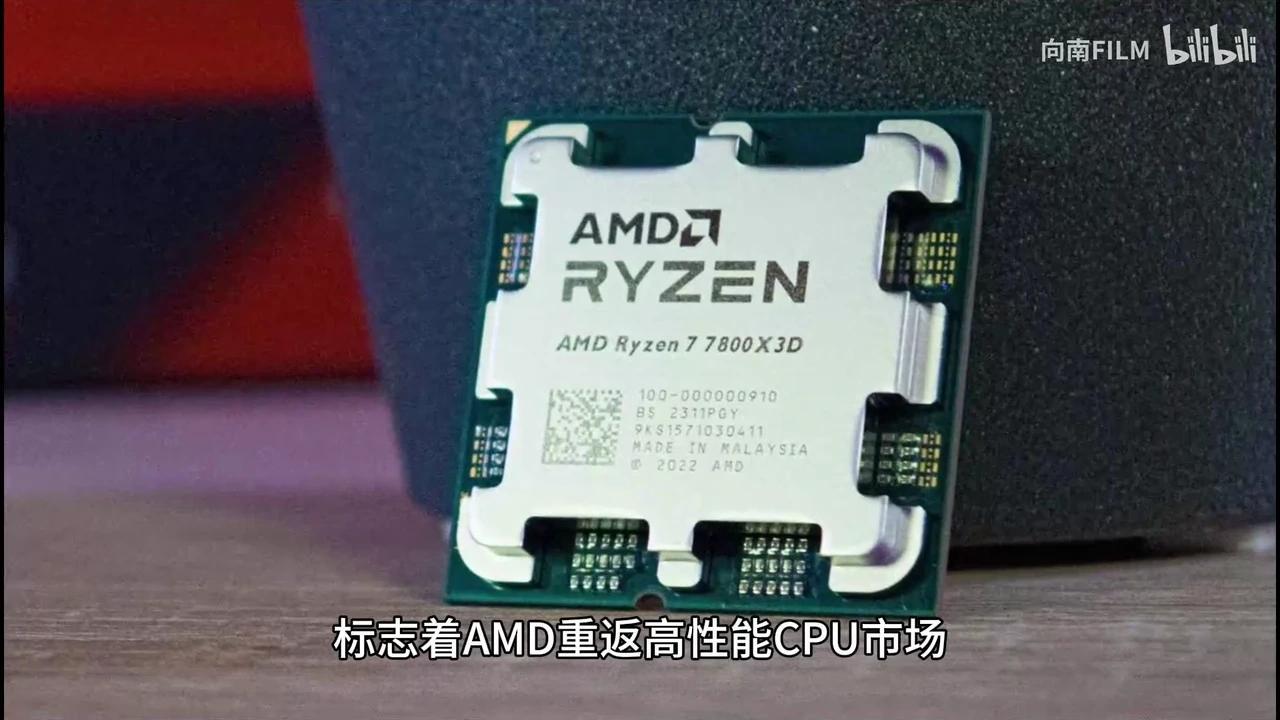 AMD Zen6处理器已进入工程样品阶段 - 知乎