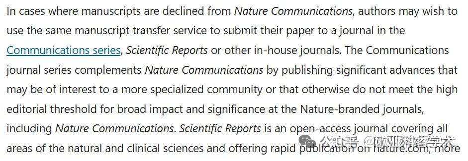 收割国人超2亿版面费的Nature Communications，现在发一篇还有多少含金量？ - 知乎