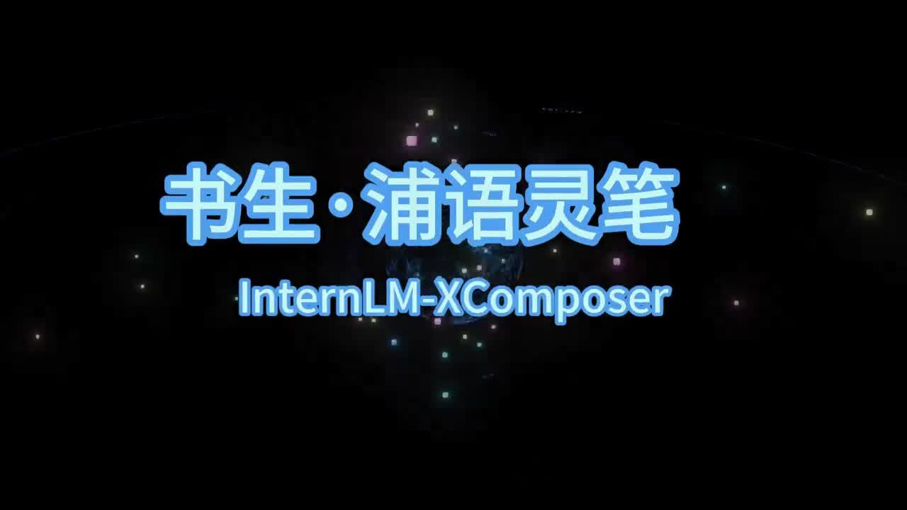 【惊艳】直接输出图文并茂的完整文章的大模型 - 知乎