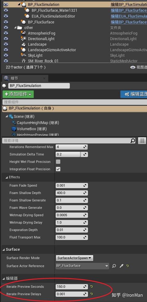 Fluid Flux!虚幻最厉害的水插件的探索教程 - 知乎
