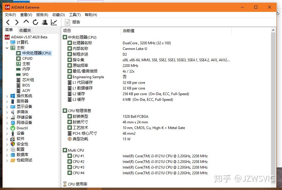 如何评价「10nm 8代酷睿？Intel i3-8121U笔记本低调开卖：3299元」？ - 知乎
