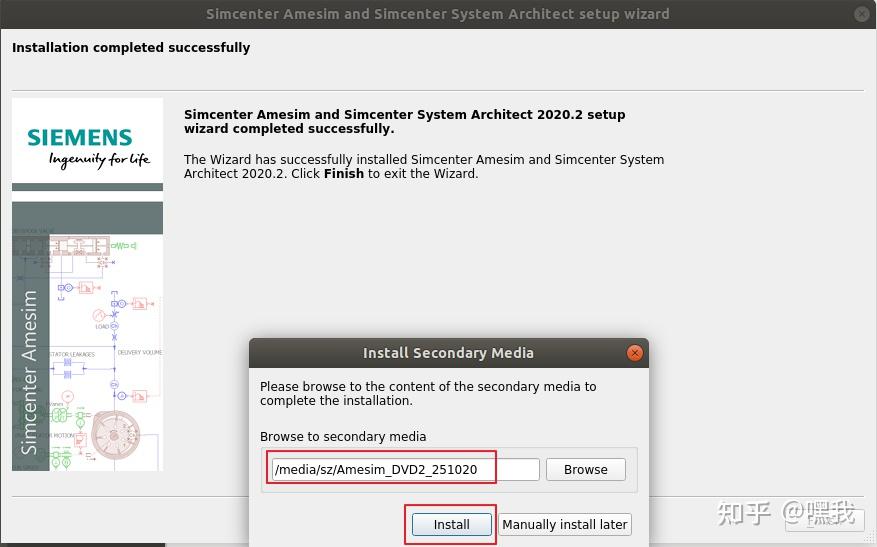 AMESim导出FMU文件 - 知乎