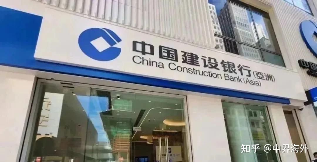 中界海外 | 23个常用香港银行汇款信息总览！你能用到的都在这里了！ - 知乎