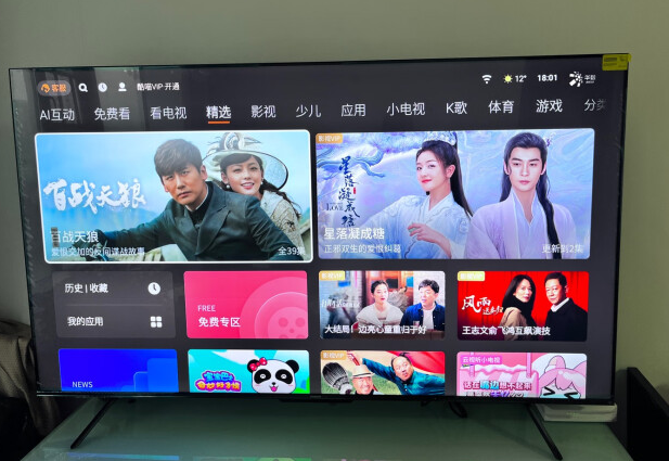 创维65A33（创维65英寸电视65a33）怎么样？使用99天后优缺点评测 - 知乎