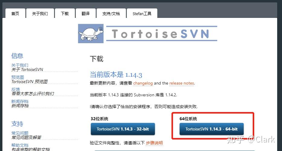 【TortoiseSVN】下载github某仓库中的一个文件夹 - 知乎