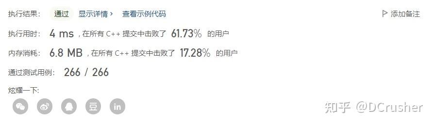 【LeetCode每日一题】【2023.6.30】2490. 回环句 - 知乎