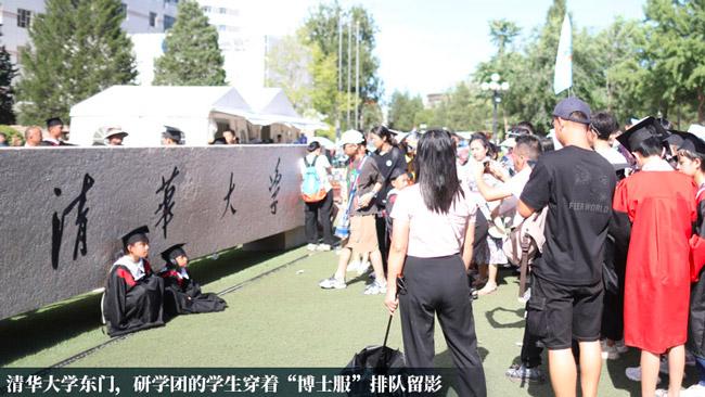 7天花1万没进清华校门,研学游千亿市场谁来管? 知乎