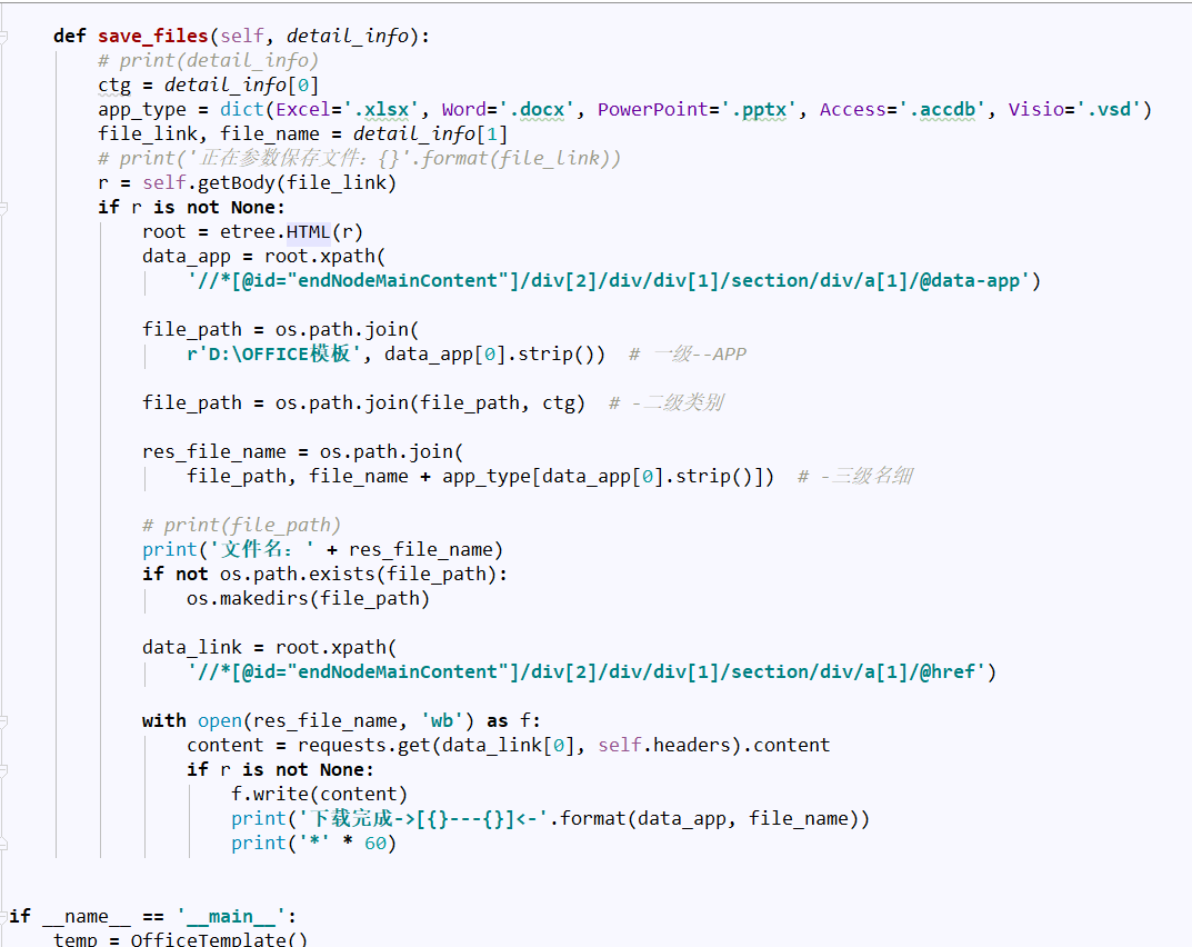 办公一族选择VBA还是Python？ - 知乎