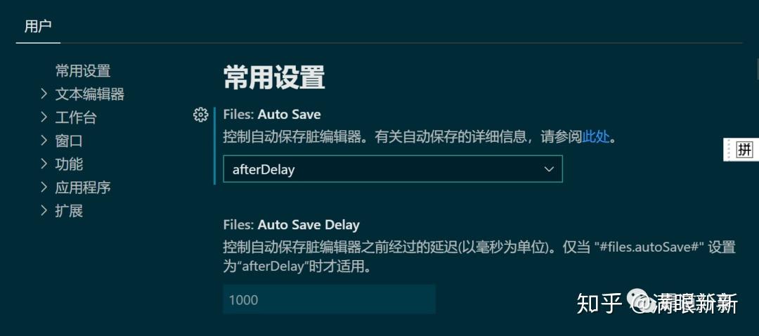 Vs Code安装说明及入门操作 - 知乎