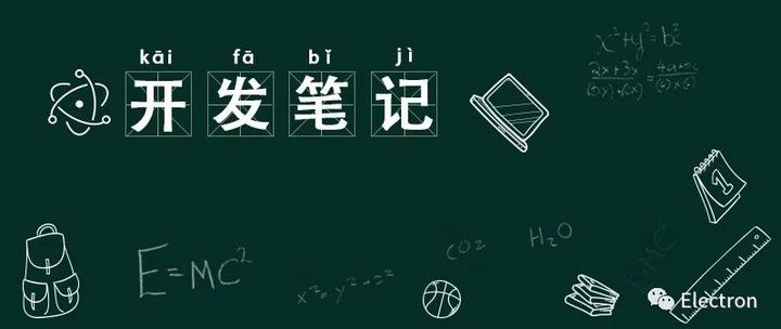 Electronreactantd工程搭建 知乎