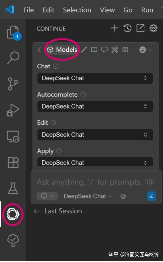 vscode+continue+deepseek实现代码自动补全 - 知乎