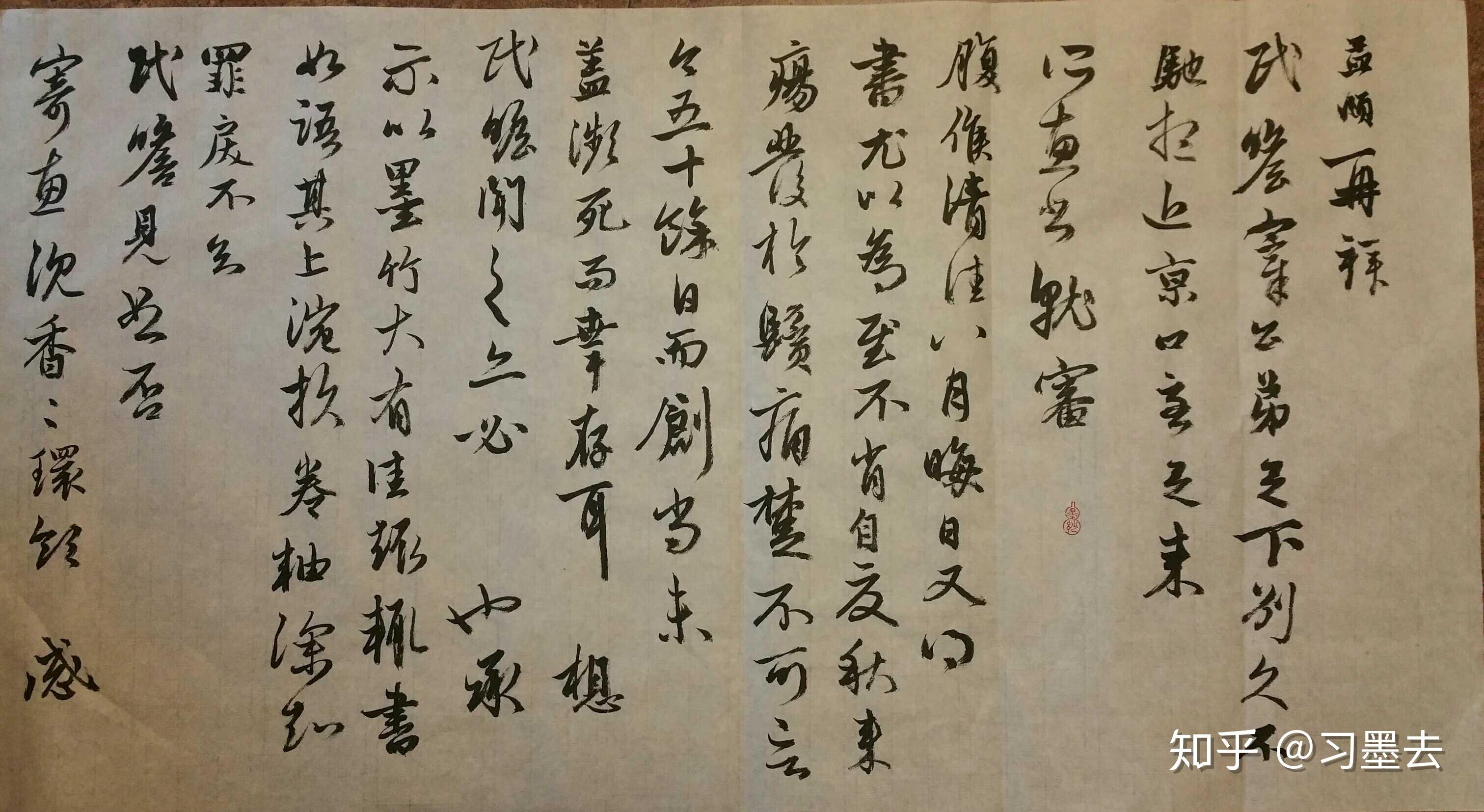 初学者怎样练毛笔字? - 知乎