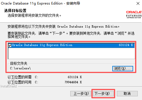 亲测Oracle XE在Windows系统的安装：比Linux更友好，但有一个坑 - 知乎