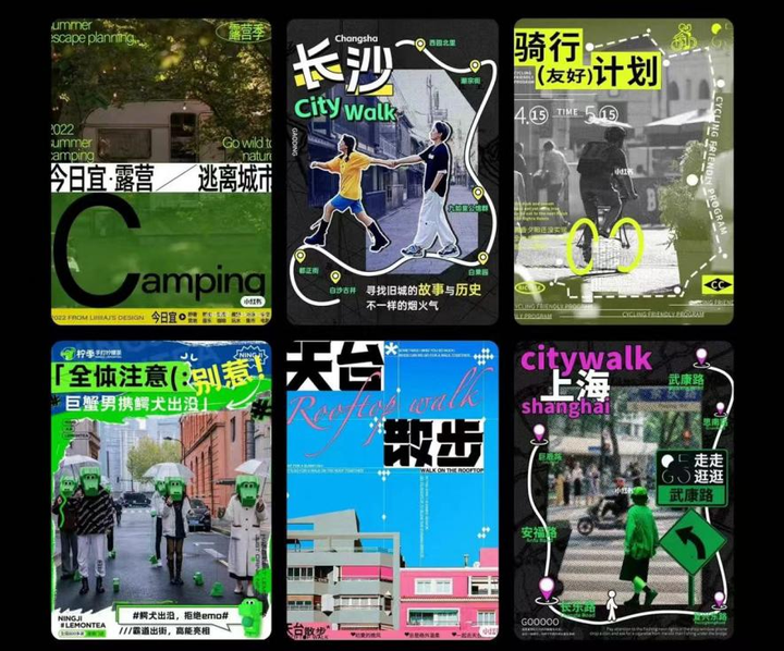 一文讲清“City walk”背后的营销生意经 - 知乎