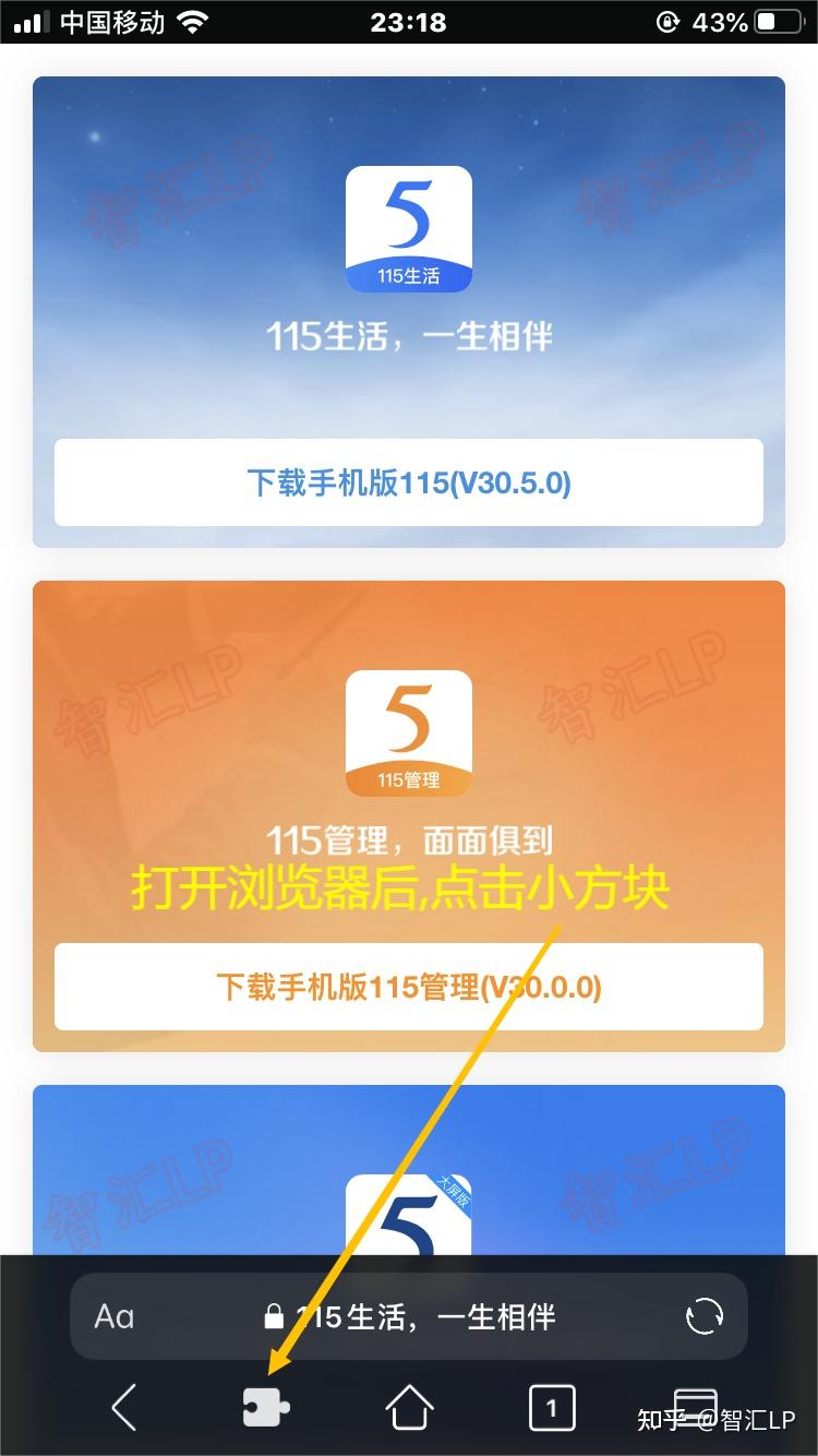 115 sha1转存助手一键安装(电脑版和移动版) - 知乎