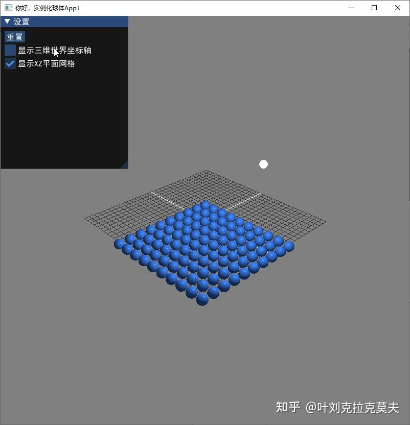 用Python和OpenGL探索数据可视化（三维篇）- OpenGL实例化绘制 - 知乎