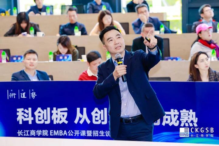 就读EMBA，这些人为什么选择长江商学院？ - 知乎