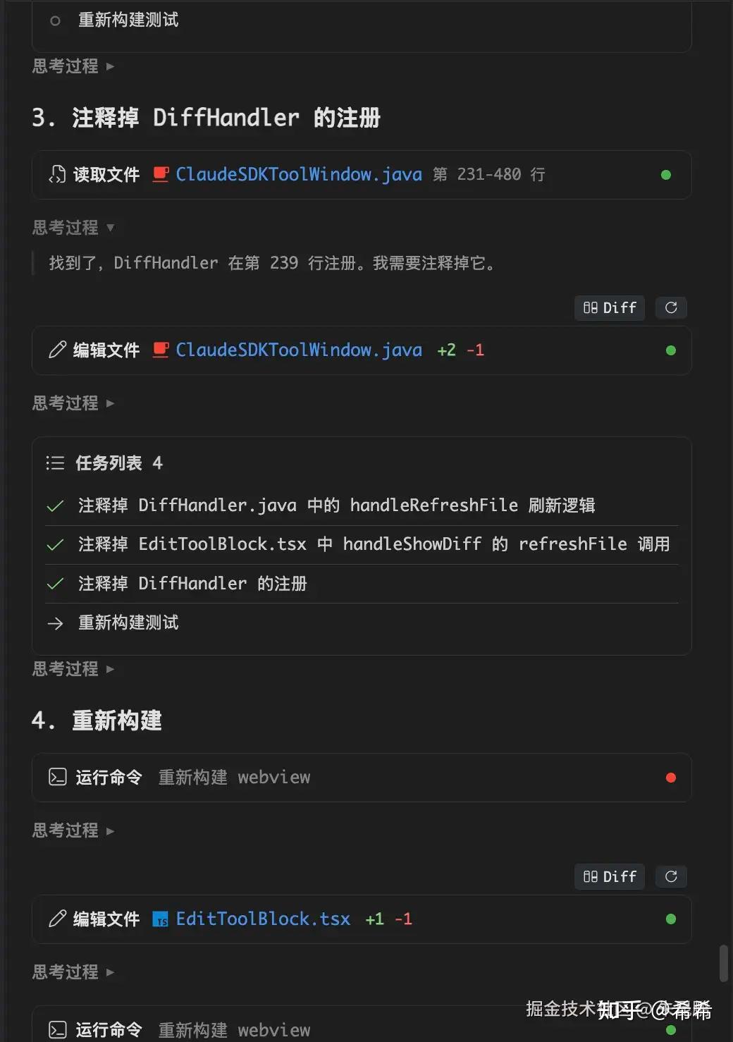 IDEA Claude Code or Codex GUI 插件【开源自荐】 - 知乎