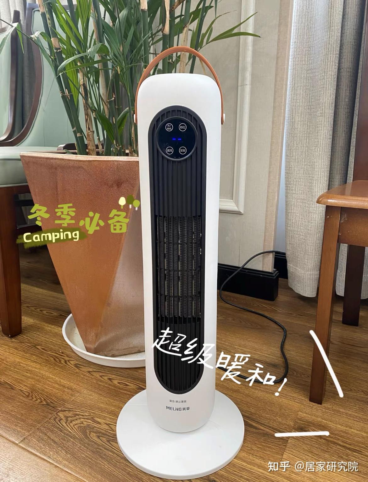 油汀取暖器有多耗电？对比后发现：这些年的电费都白省了！2023年取暖器怎么选？省电效果好的取暖器推荐/取暖器选购指南 - 知乎