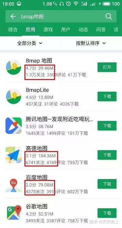 Bmap：最纯粹的地图软件，简单、小巧、又强悍 - 知乎