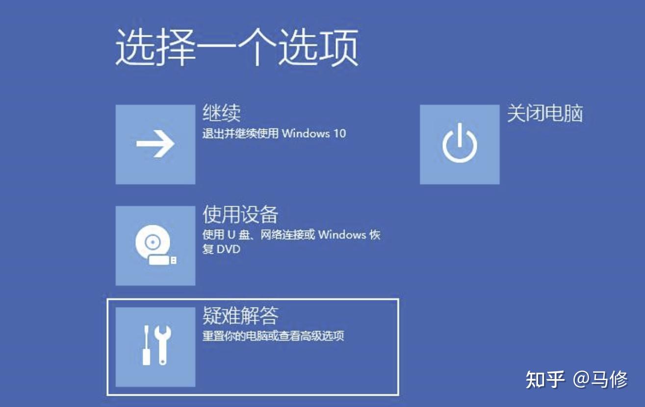 什么是 WinRE？如何进入 WinRE？ - 知乎