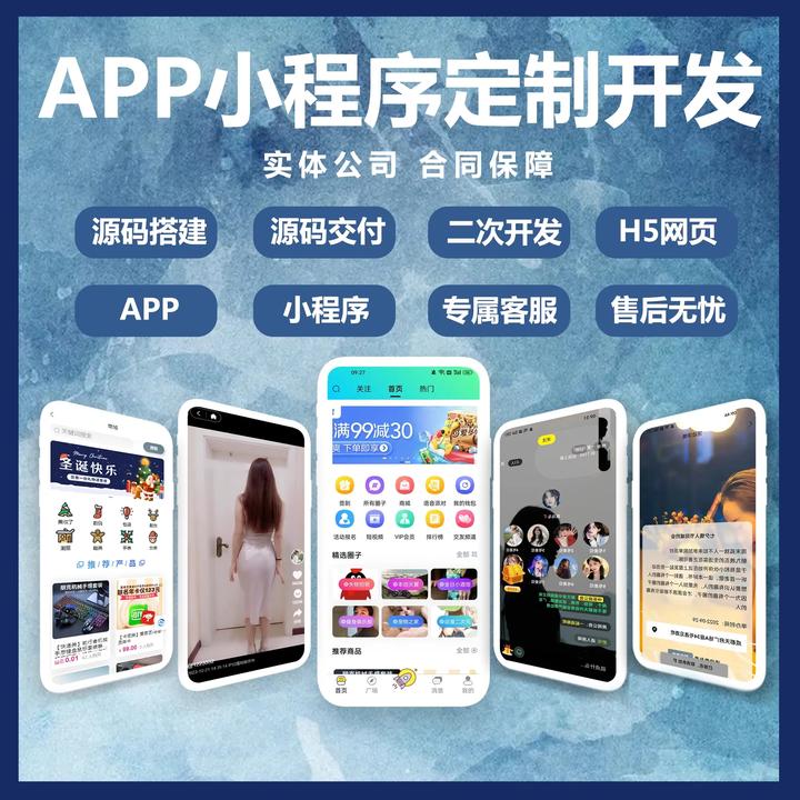 基于PHP+uni-APP的社区团购系统类似美团到店消费团购小程序源码 - 知乎