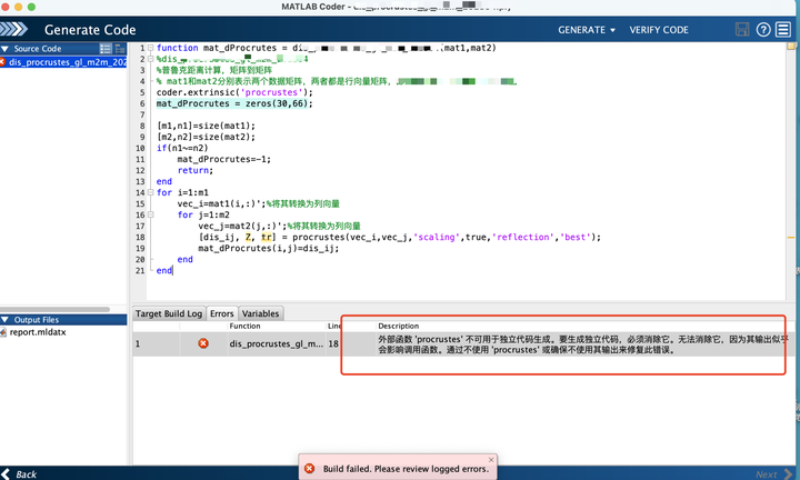 matlab算法转换C语言随笔 - 知乎