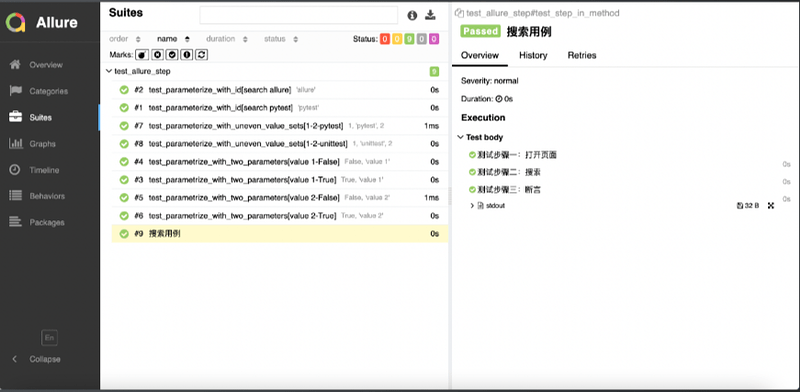 软件测试学习笔记丨Allure2报告中添加测试用例步骤 - 知乎