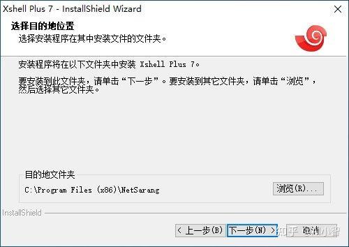 Xshell/Xftp/Xlpd Plus 7：官方免破全功能无限制版（2023更新） - 知乎
