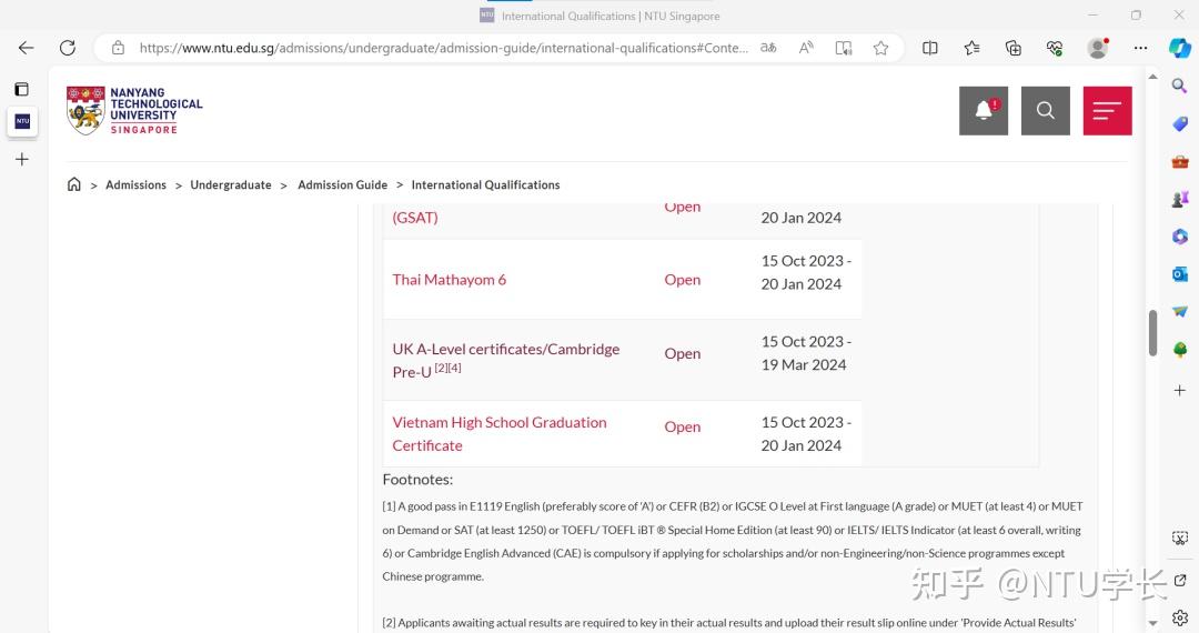 NTU本科网申攻略 详细教程 A-Level 高考 AP等 - 知乎