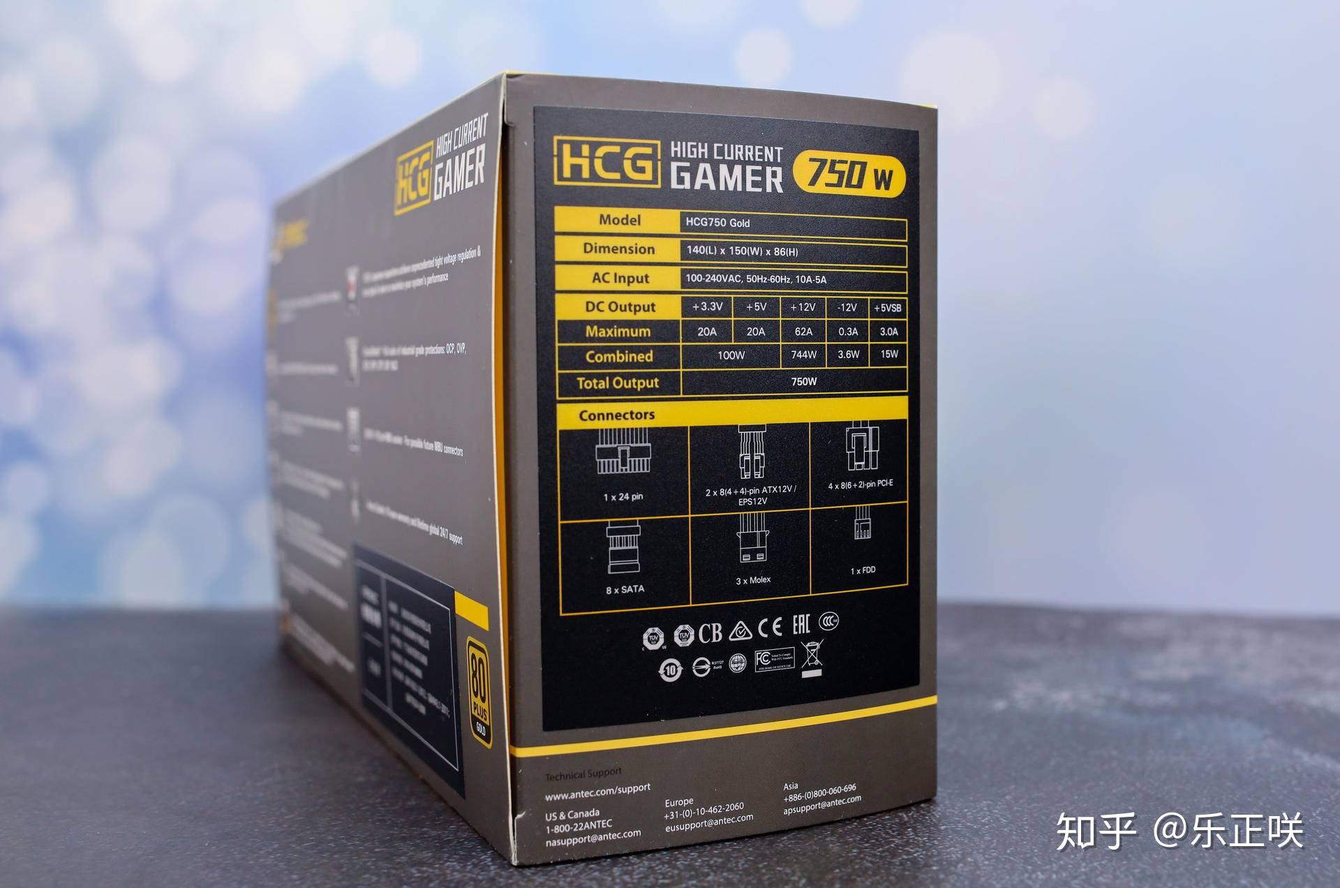 750W黄金性价比！安钛克HCG750电源使用体验 - 知乎