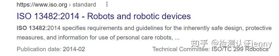 ISO 13482-2014 机器人和机器人设备 个人护理机器人安全性要求 - 知乎