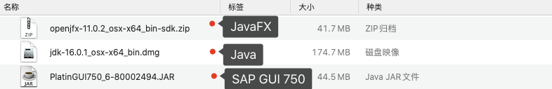 SAP GUI for Mac安装 - 知乎