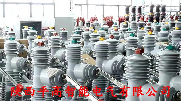 10-35KV户外真空断路器厂家 线路看门狗断路器 变电站高压开关 - 知乎