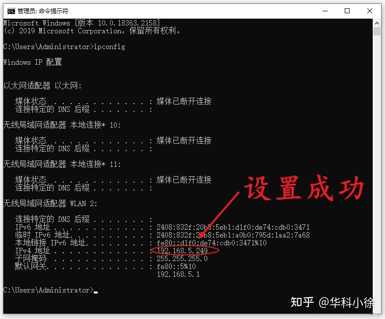 win10系统局域网如何设置固定IP - 知乎