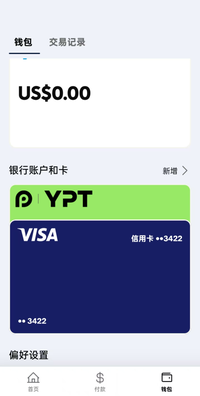你的AppleID还没有用上PayPal？ - 知乎