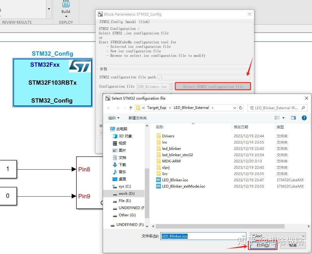 用 matlab 写的算法如何用 STM32 实现出来？ - 知乎