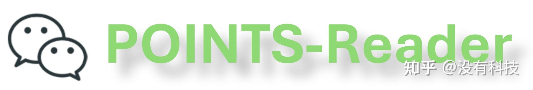 如何评价微信发布的 POINTS-Reader VLM 模型，中英文文档信息抽取表现达SOTA？ - 知乎